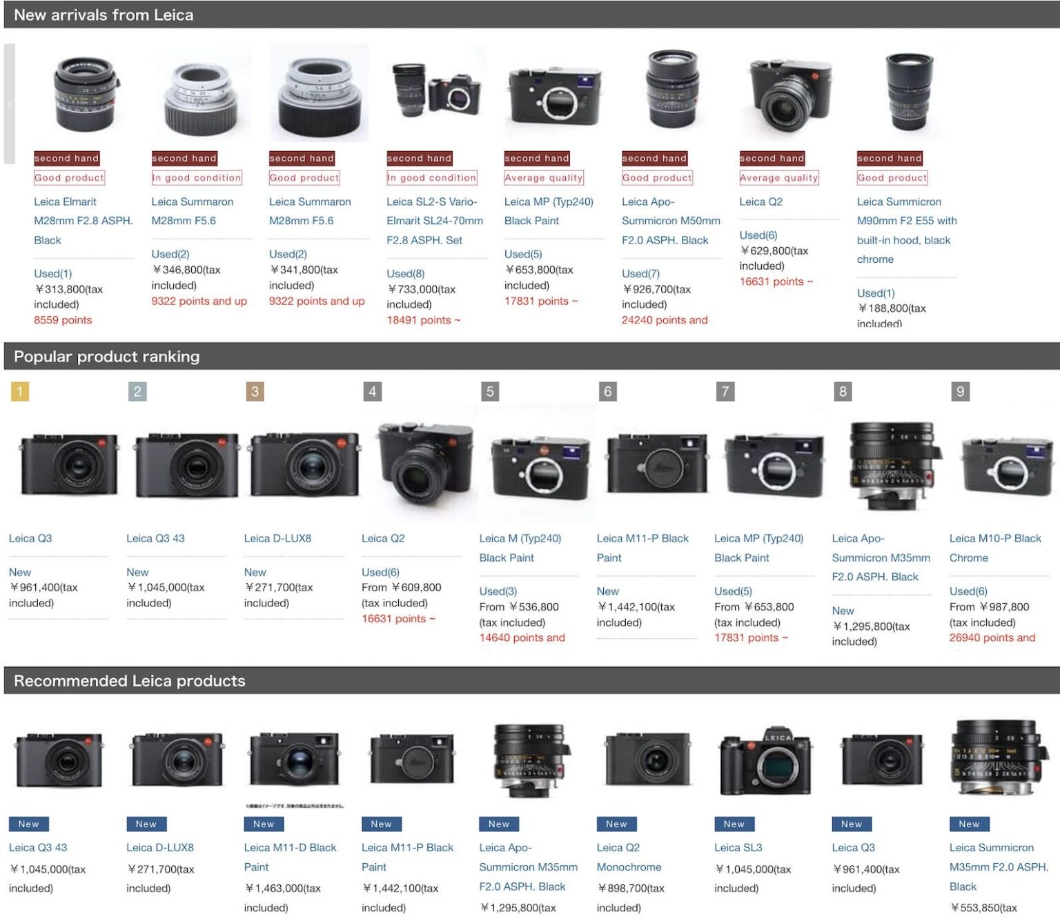 Map Camera offers worldwide shipping - Leica Rumors
