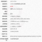 Leica M11-V Archives - Leica Rumors